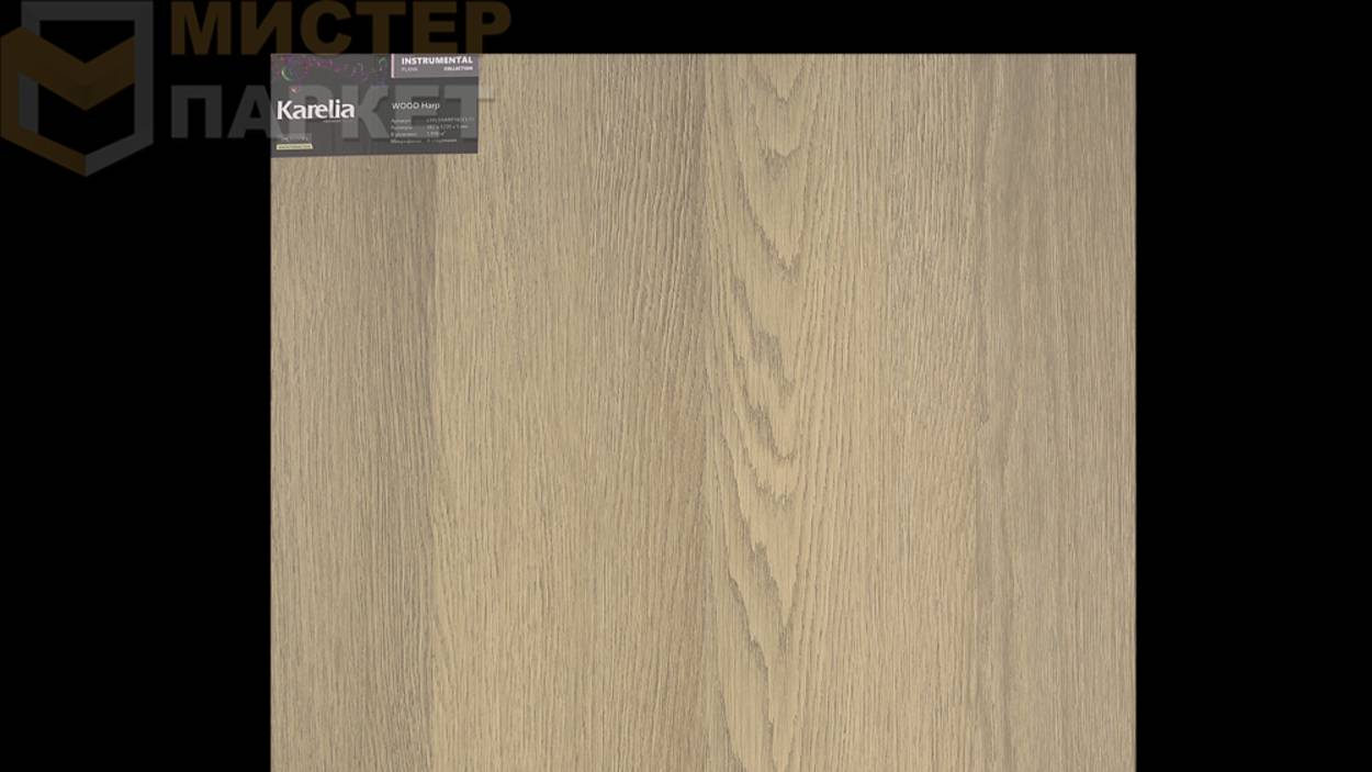 SPC Karelia Harp 5 мм