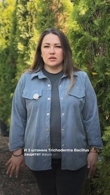 Фитоспорин-АС превратит хвойные растения в образец здоровья и красоты!