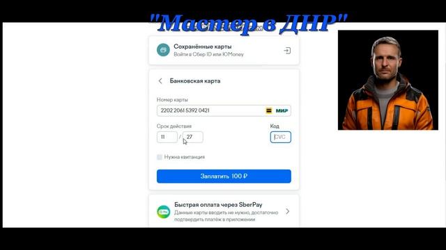 Как скачать строительные прайсы