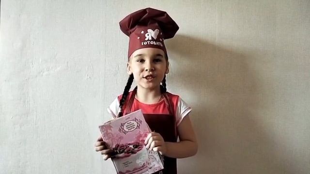 21677_2 «Как вырастить фасоль на подоконнике », Ащеулова Серафима (НПК дошкольников 2025)