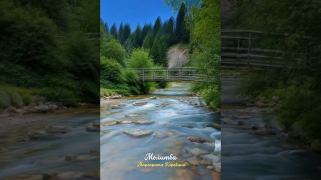 Молитва. Христианские стихи