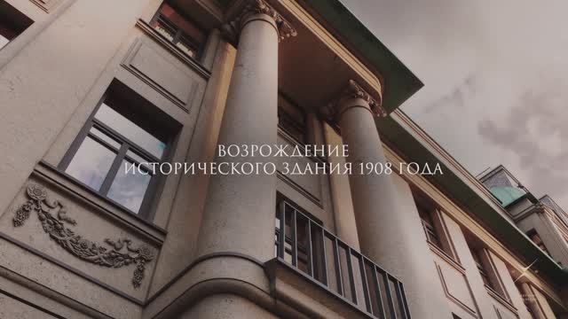 Клубный квартал "Моисеенко,10" у "Невской Ратуши"