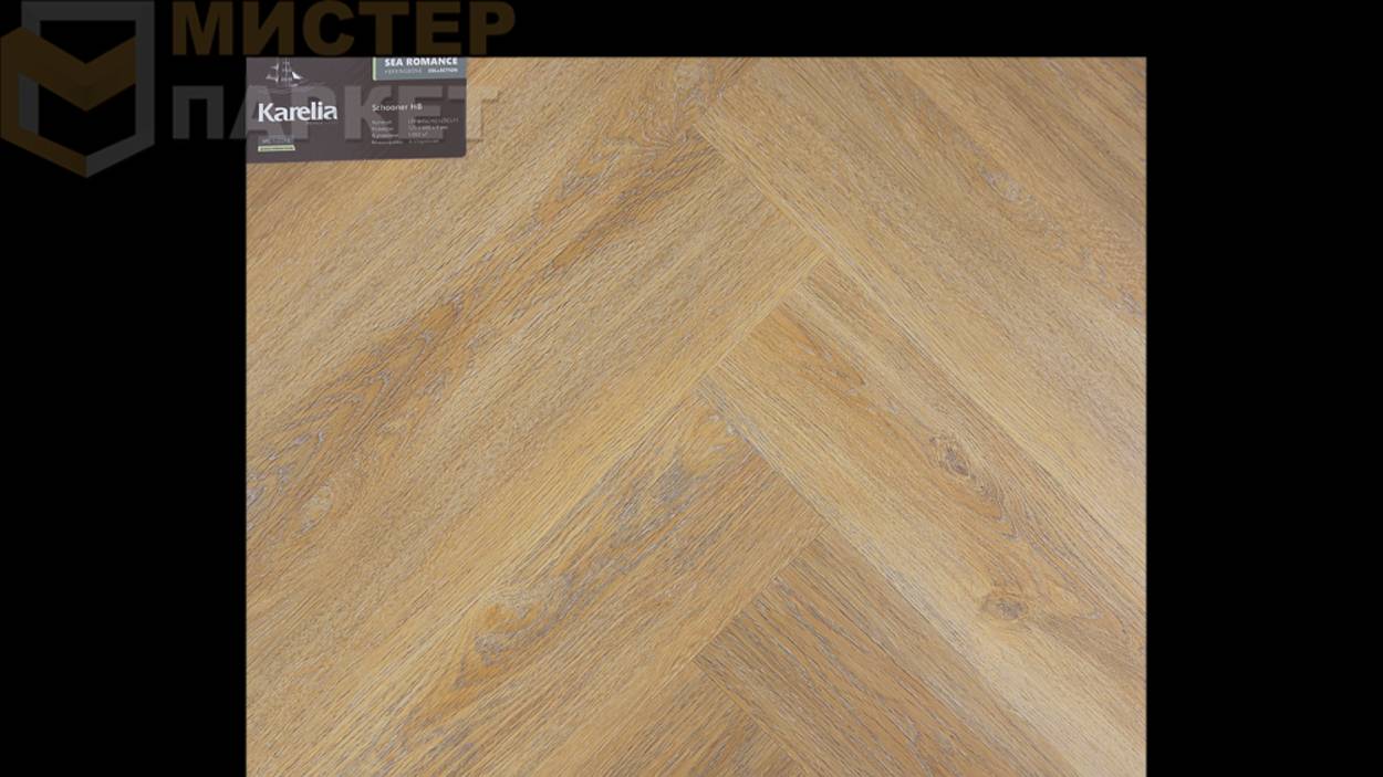 SPC Karelia Елочка Schooner HB 4 мм