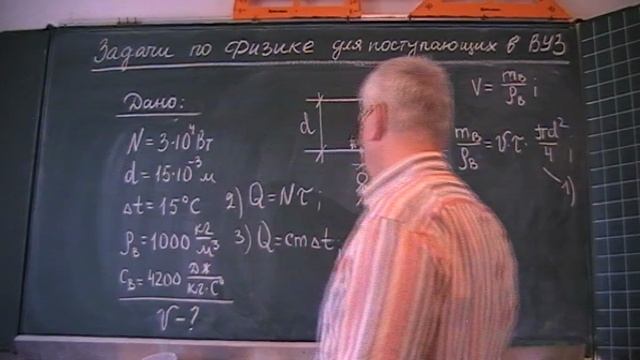 Скорость воды в трубе