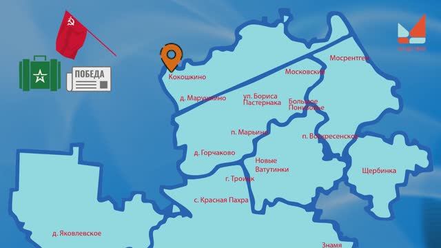 Эстафета "Слава Победе" завершилась в Новой Москве