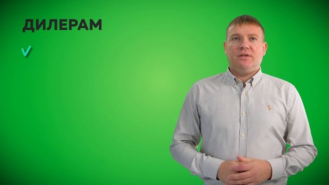 Презентация компании "Риалта"_10.2020г