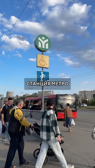 Инфраструктура рядом с ЖК Притяжение, Казань