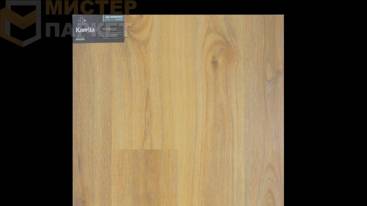 SPC Karelia Corvette 4 мм