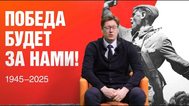 «Память сильнее времени»