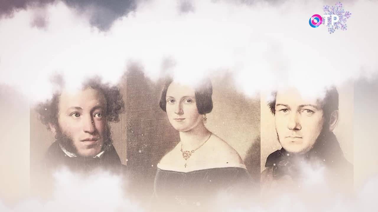 Пушкин, Глинка и две Керн: как вдохновение рождало шедевры