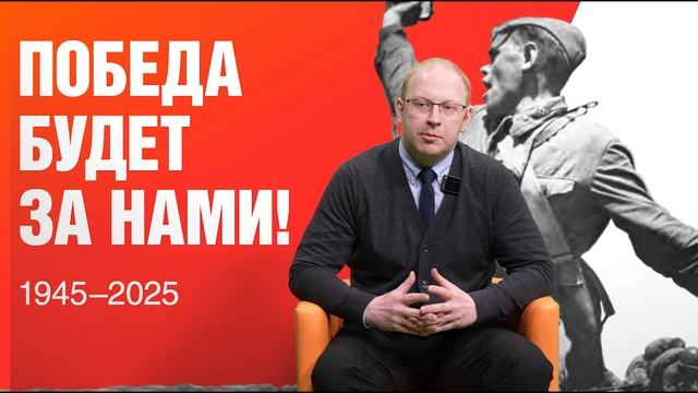 Память сильнее времени