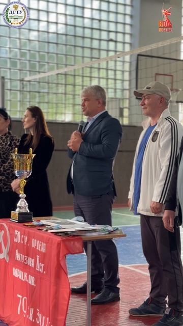 Кубок ректора ДГТУ по волейболу