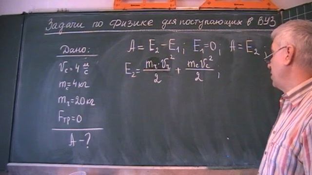 Какукю работу совершил мальчик