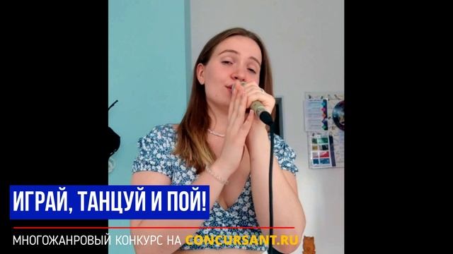 Misty. Киселева Елизавета – ИГРАЙ, ТАНЦУЙ И ПОЙ!