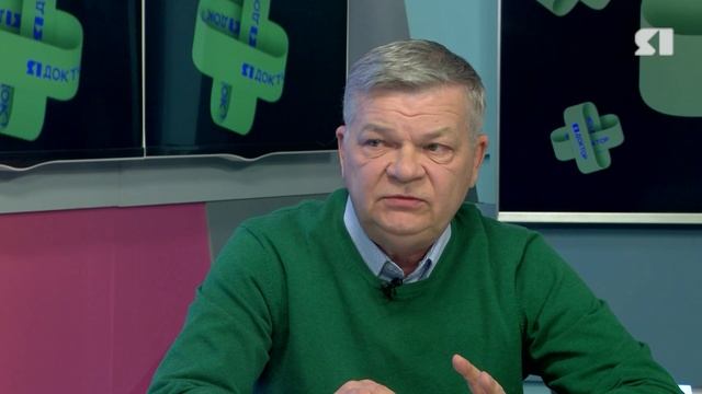 Я Доктор. Программа от 20.05.2025