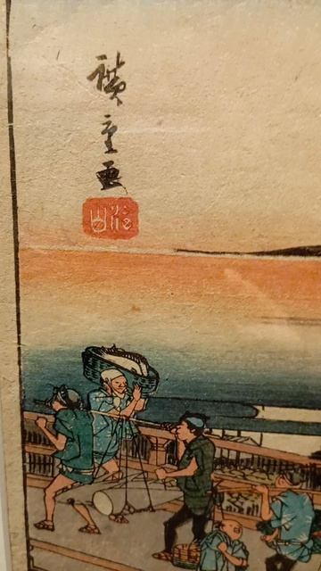 Красавицы и воины Тиканобу. Эпизод второй.