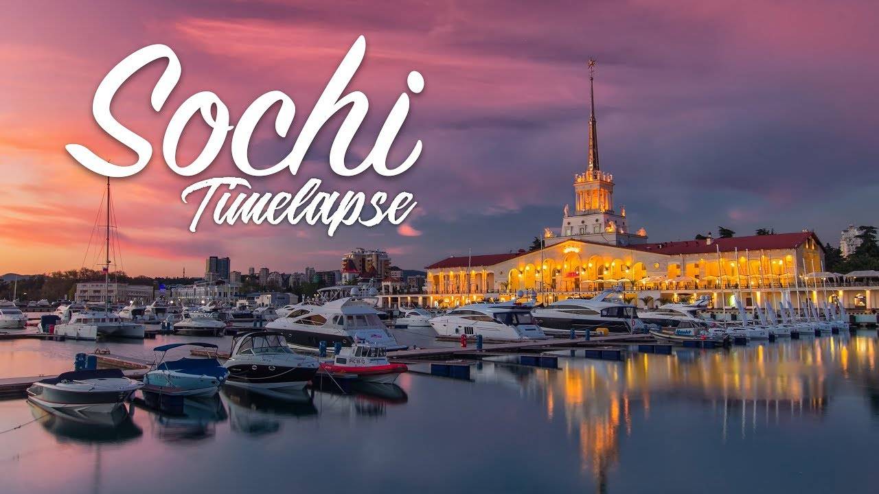 СОЧИ - это не только город // SOCHI | IT'S NOT ONLY THE CITY | TIMELAPSE