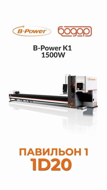 Получите билет на выставку Металлообработка и полезности в https://t.me/BODOR_metobrabotka25_bot