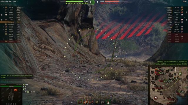 Взрыв БК | FV215b (183) vs Т-62А