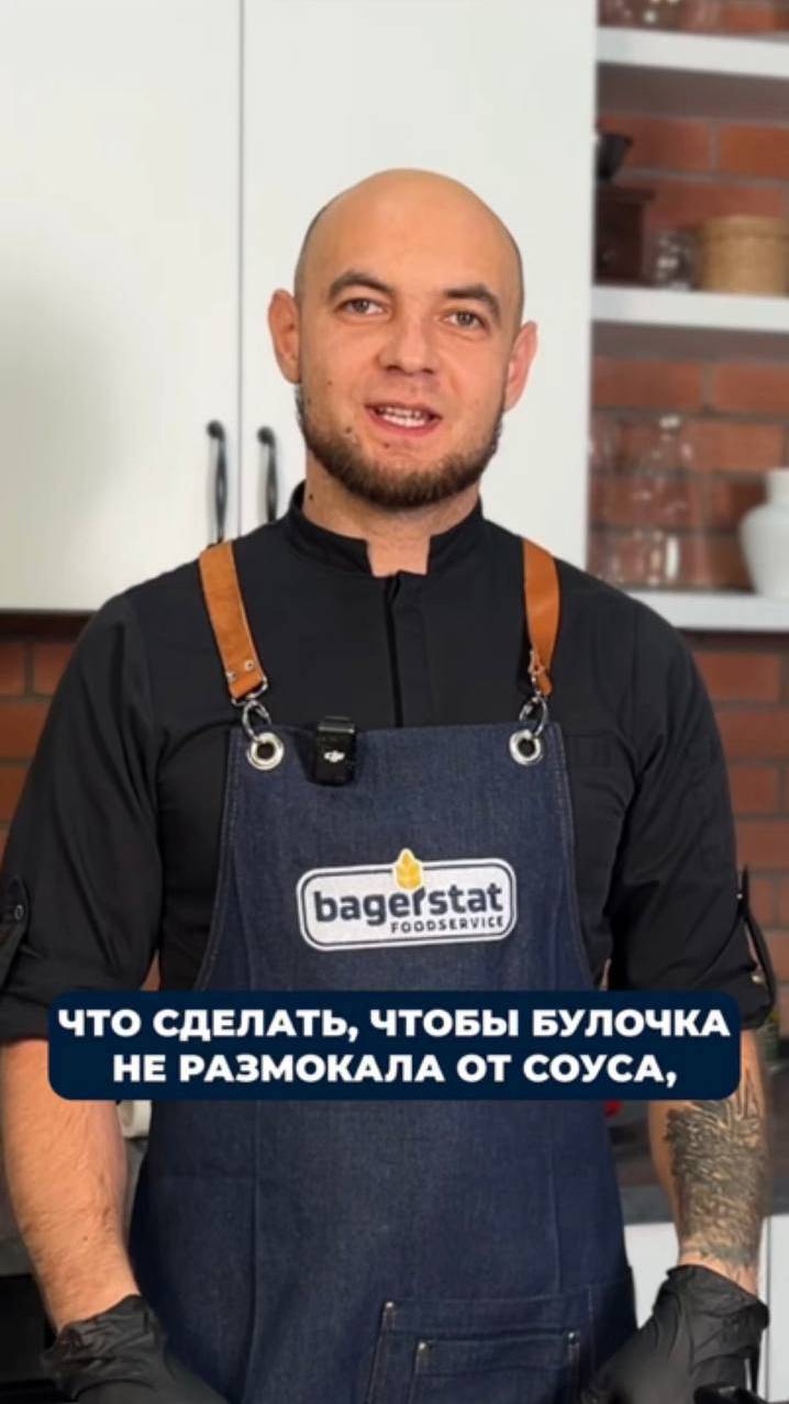 4 способа карамелизовать и греть булочки для бургеров 🍔