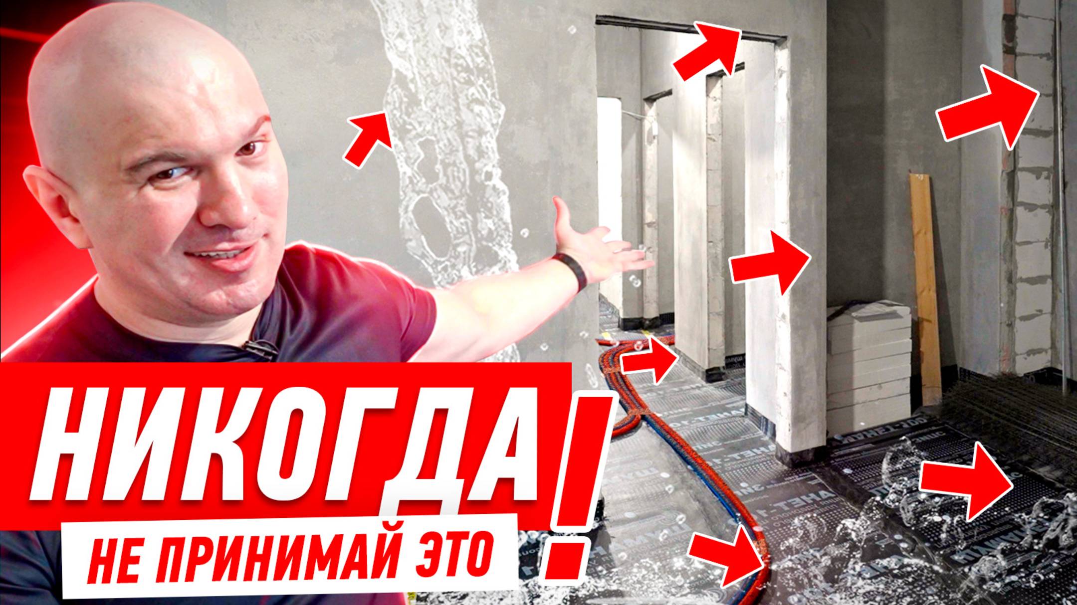 НИКОГДА НЕ ПРИНИМАЙ ЭТО У МАСТЕРОВ! #243 [ ЗЕМСТАНДАРТ ]