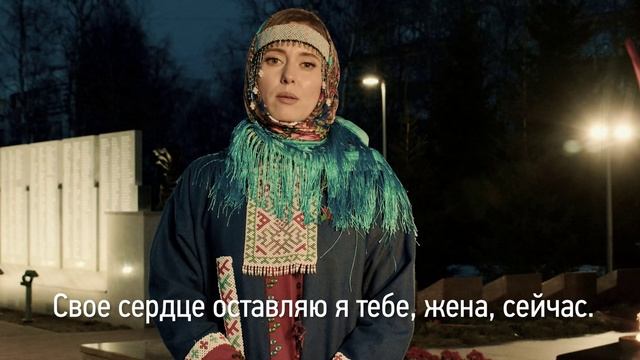 Стихи о Победе на языках народов России | «Я ушел на военную дорогу» (Мария Волдина)