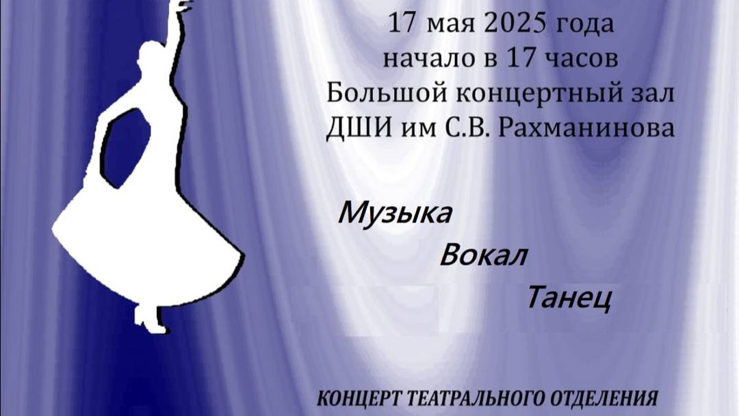 Уршуля Турьева. Вадим Егоров: "Белые панамки"