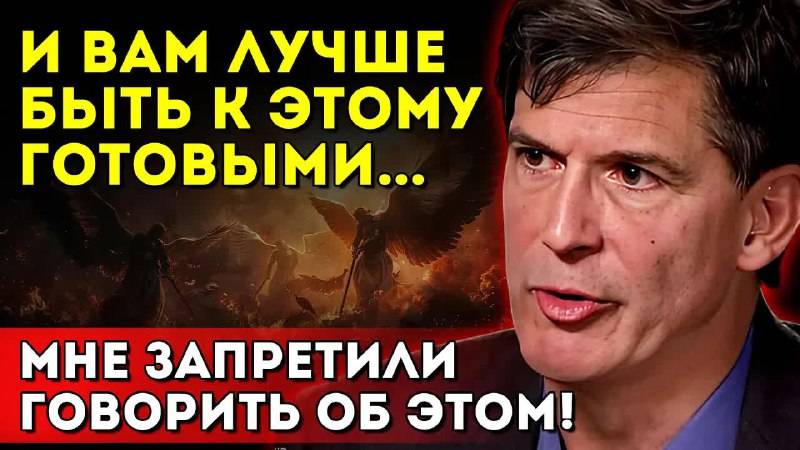 Мне ЗАПРЕТИЛИ говорить об этом, но ПРАВДА должна выйти наружу! Эбен Александер – Шокирующая история