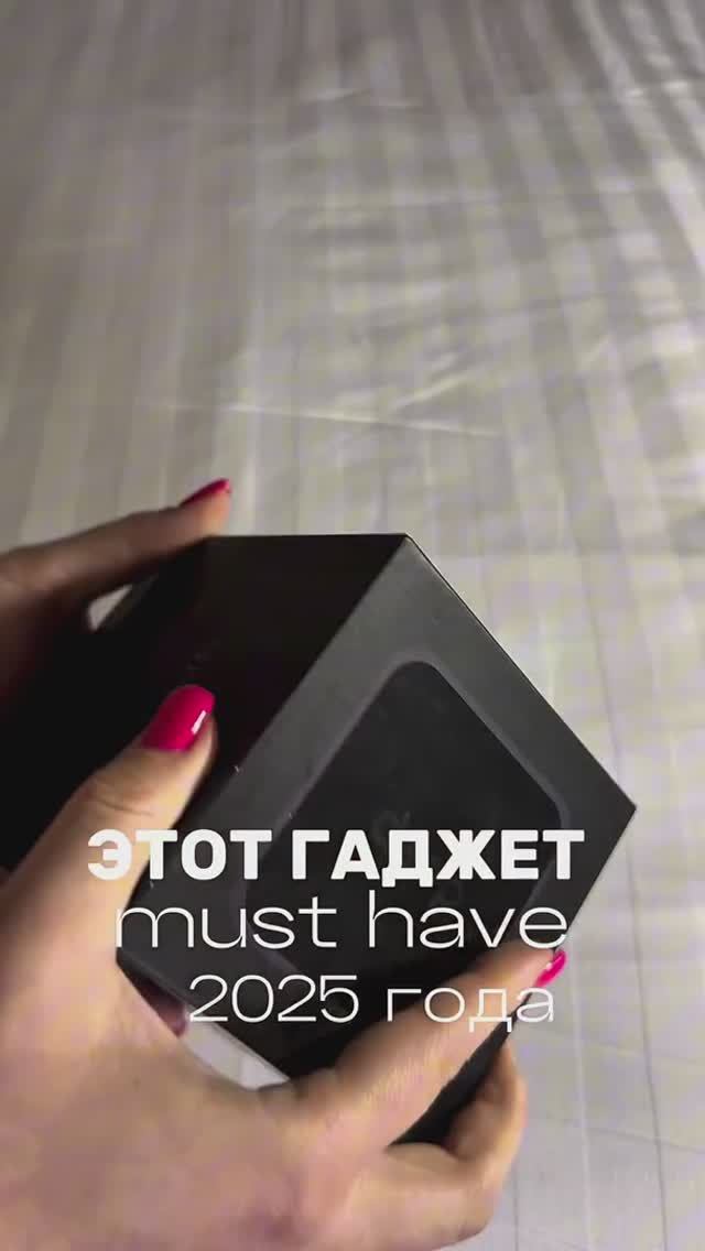 MUST HAVE 2025 года для здорового сна и энергии!