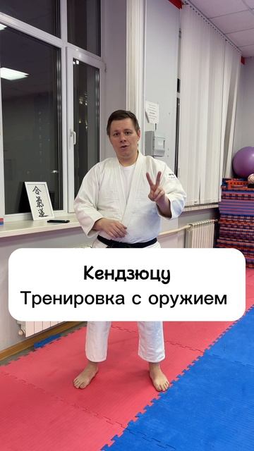 Какие типы тренировок мы практикуем в клубе айкидо. Ч.1