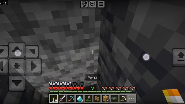 Майнкрафт выживание #11