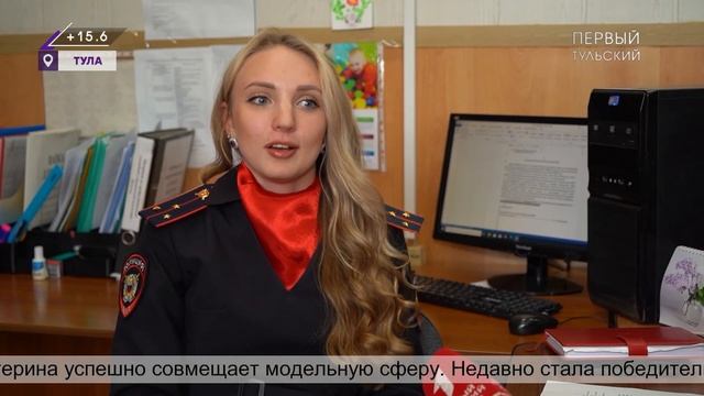 Дознаватель из Тулы стала победительницей в ряде номинаций всероссийского конкурса красоты