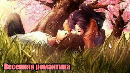 DJ Segen(Илья Киселев) Весенняя романтика(Мегамикс, диско 80-х)