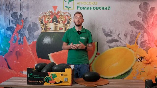 Яйца дракона - Агросоюз Романовский