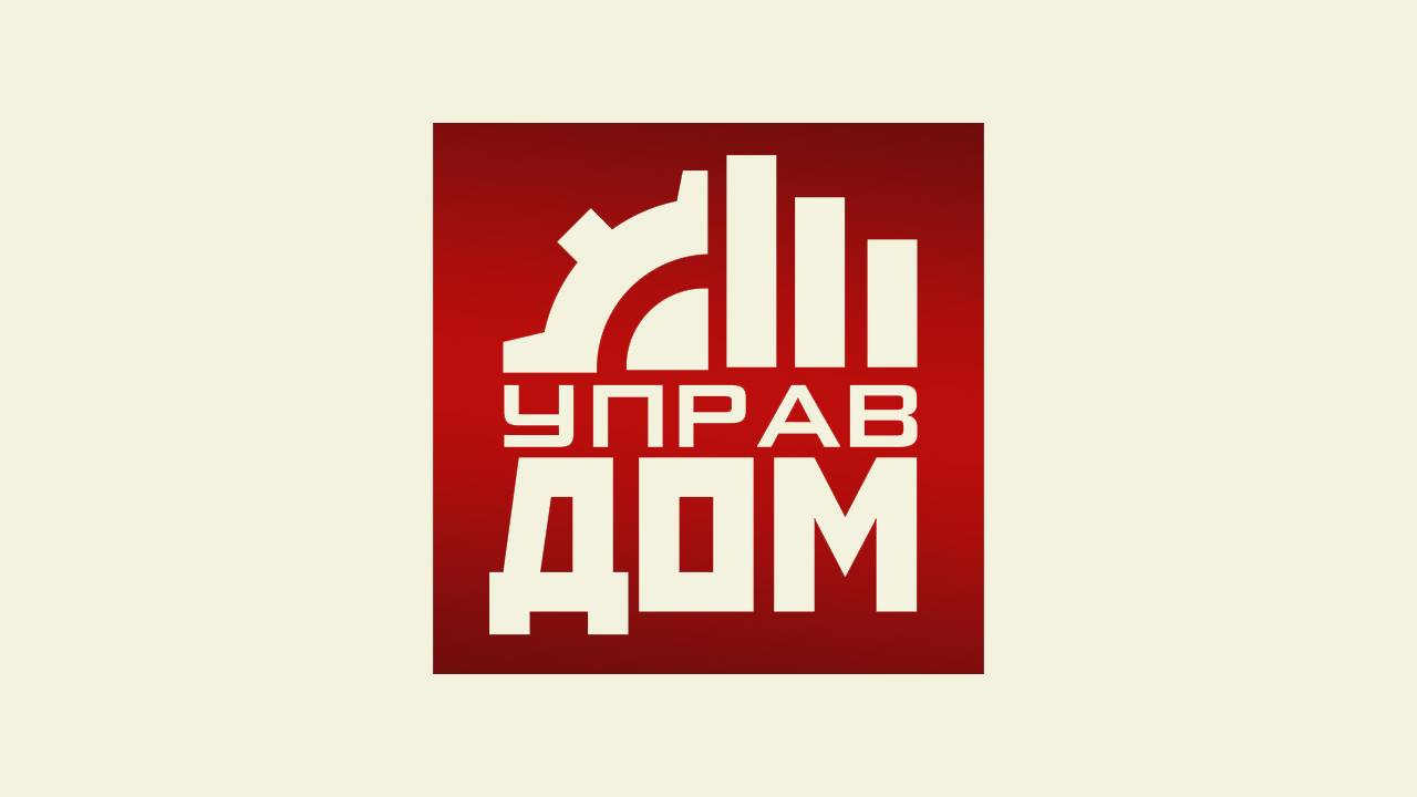 Управдом. Благоустройство Никольского храма в селе Пушкари