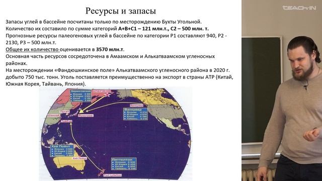 Кувинов И.В. - Угольные бассейны России и стран СНГ - 9. Беринговский УБ. Угольные залежи Камчатки