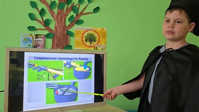 21677_18 «Вторая жизнь бумаги », Базаев Иван  (НПК дошкольников 2025)