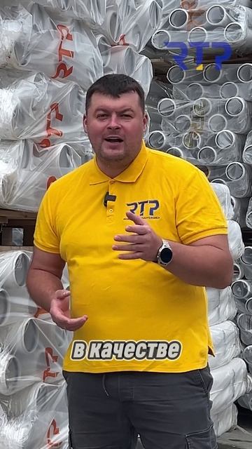 Приглашение на 5 слет Сантехников от RTP