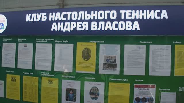 Воскресный турнир Клуба, 1-4 столы 15 апр 2018