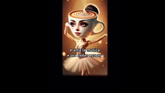 итальянский Брейн рот мем про балерина капучино