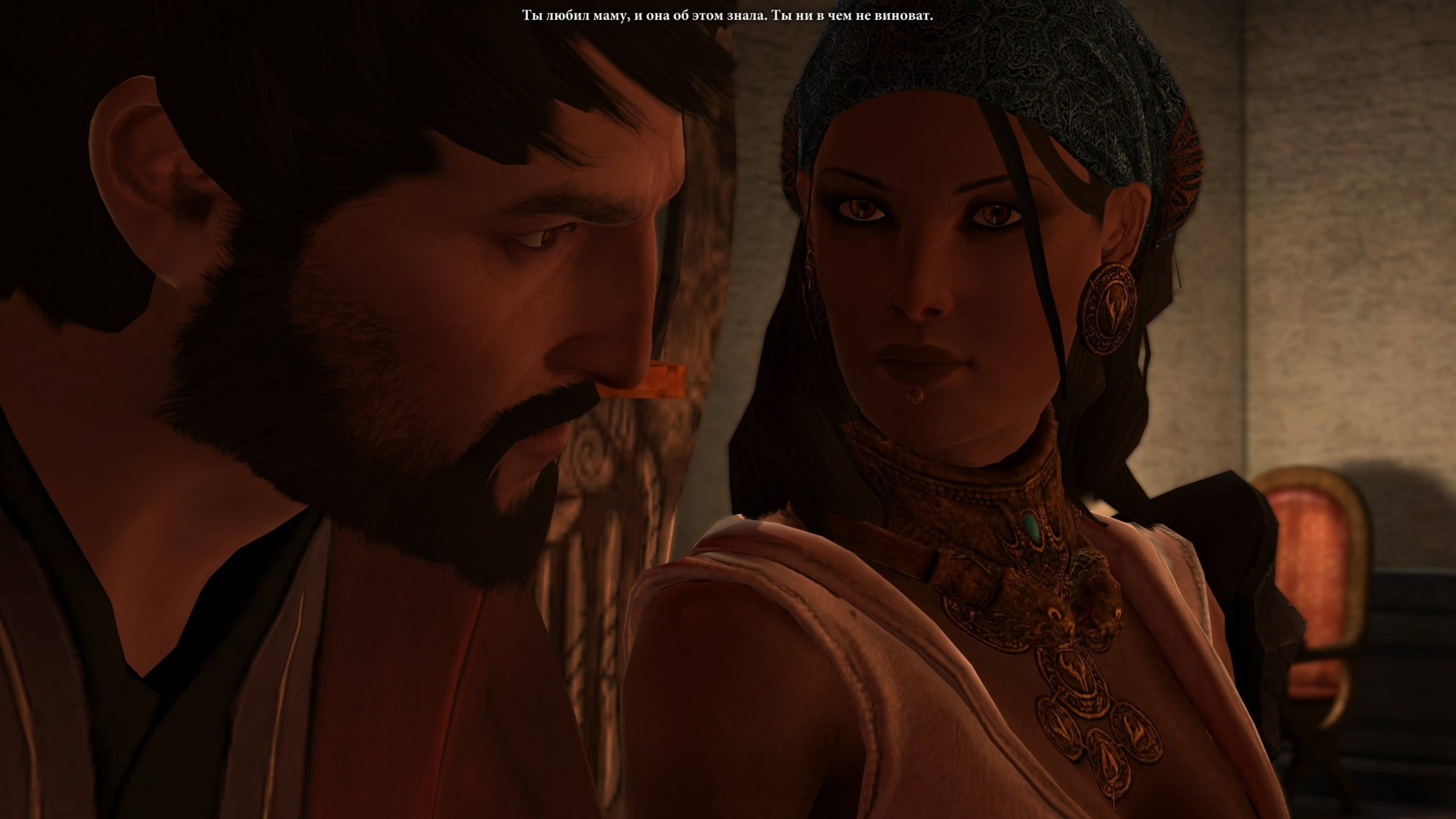 Dragon Age 2 - 30 (Негатив попёр потоком)