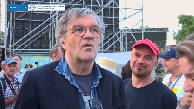 «Летние вечера в Елабуге - 2023»