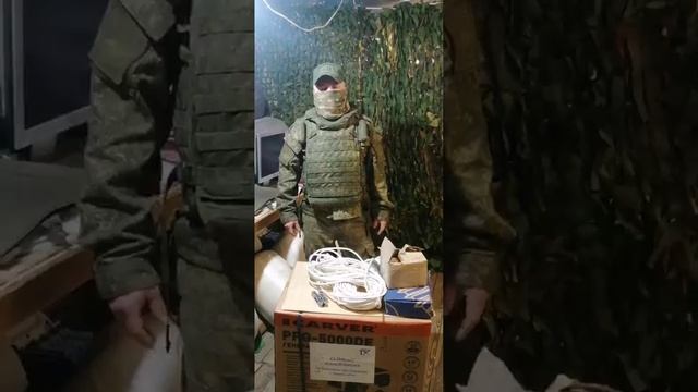 Добрые вести