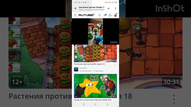 Растения  Против зомби 18 серия другая реальность. 🌏. Кирилл и Сергей в сериале.
