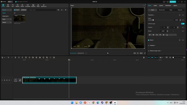 как сделать видео наоборот в cap cut