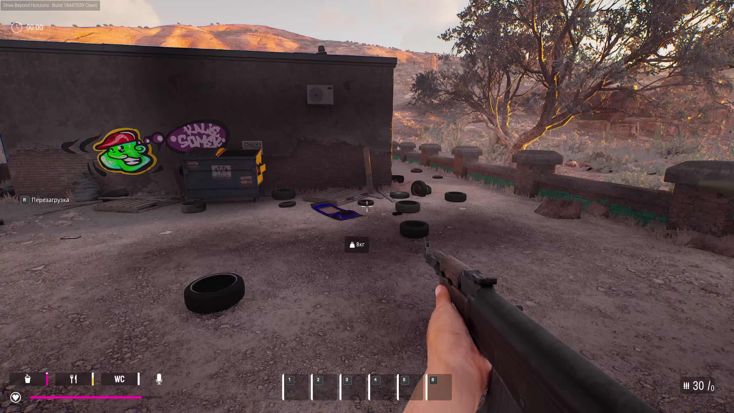 DriveBeyondHorizons:ЗАЛЕТАЙ НА СТРИМ