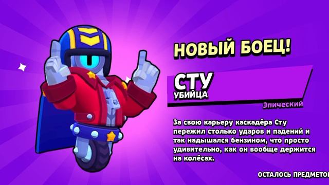 (2 Часть)ОТКРЫВАЮ 20 МЕГАЯЩИКОВ В BOX SIMULATOR!