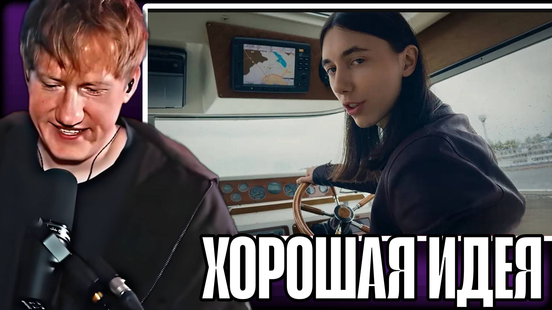 ДК СМОТРИТ КЛИП "Heronwater - 70 BARS" \\ СЫН ДК НАРЕЗКИ