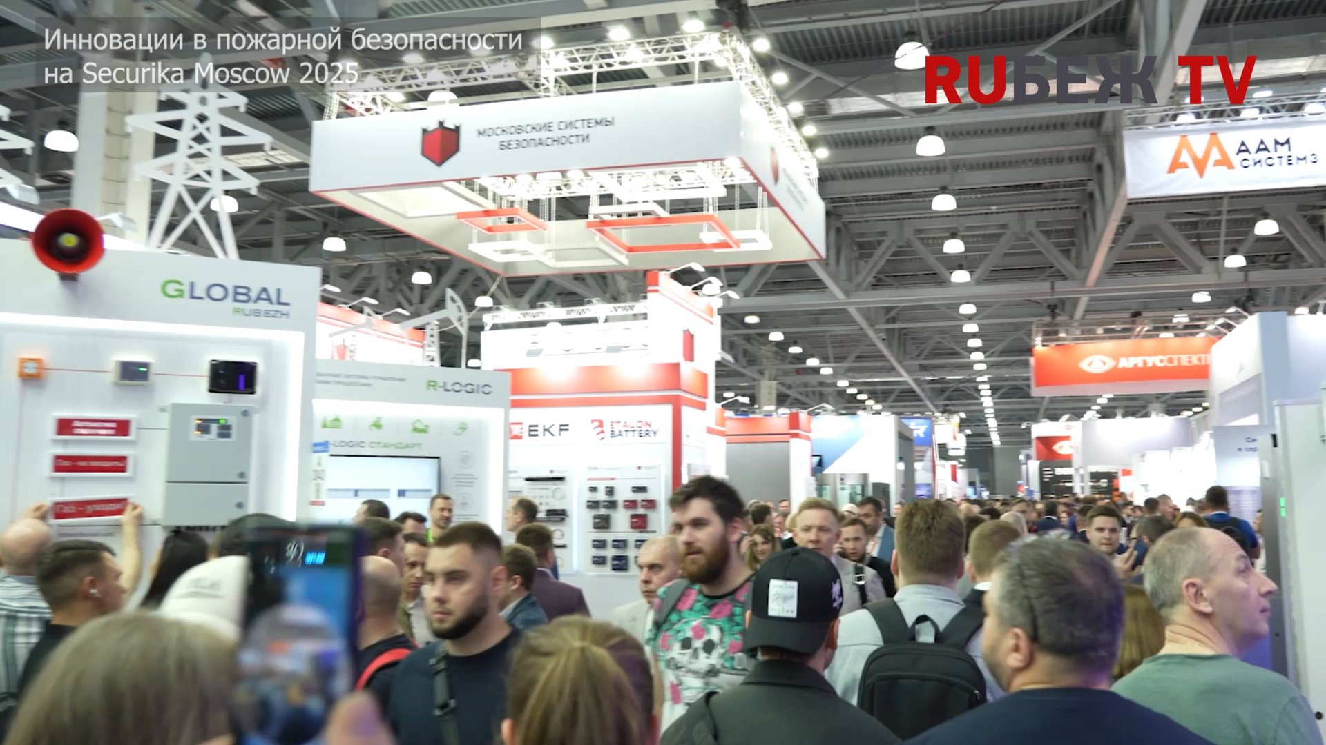 Пожарная безопасность. Главные новости 丨Выпуск №25 от 20.05.2025 丨 Журнал RUБЕЖ