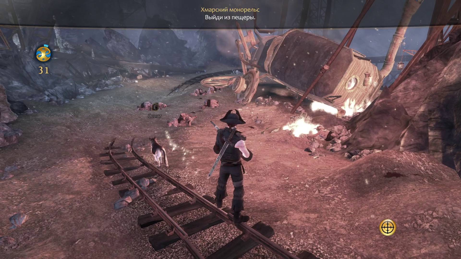 Fable 3 серия 3 прохождение